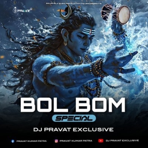 BOL BOM SPECIAL PACK 2 (2024) DJ PRAVAT EXCLUSIVE - Download ShareClub.In