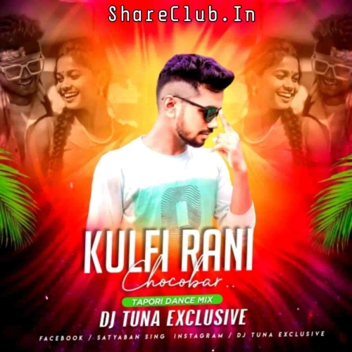 Kulfi Rani Chocobar (Tapori Dance Mix) Dj Tuna Exclusive Mp3 Song ...