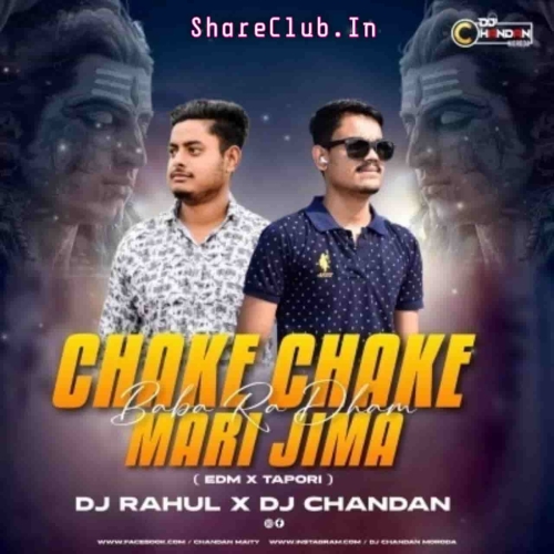 CHAKE CHAKE MARI JIMA BABA RA DHAM (EDM X TOAPRI) DJ RAHUL X DJ CHANDAN ...