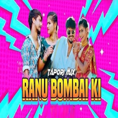 Ranu Bombai Ki Ranu (Edm X Tapori) Dj Sm Rmx Mp3 Song Download - ShareClub.In