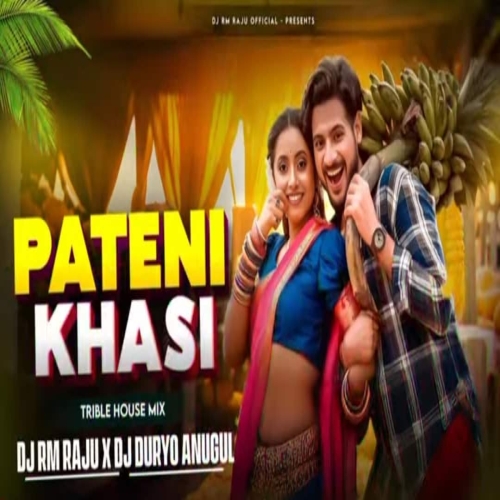 Pateni Khasi (Odia Tribal House Mix) Dj Rm Raju X Dj Duryo Anugul Mp3 Song Download - ShareClub.In