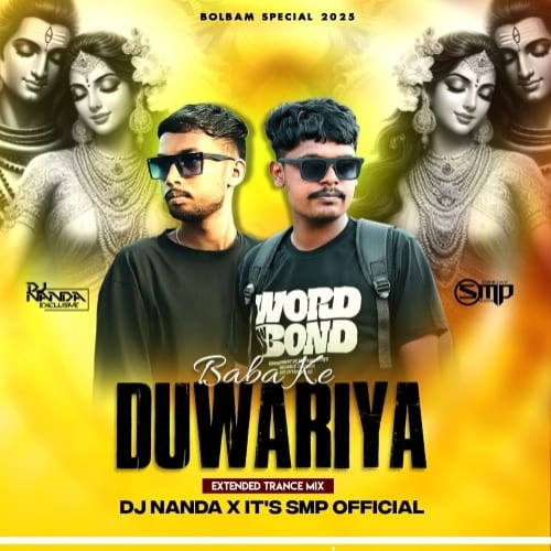 Baba Ke Duwariya (Trance Mix) Its Smp Official X Dj Nanda Mp3 Song ...