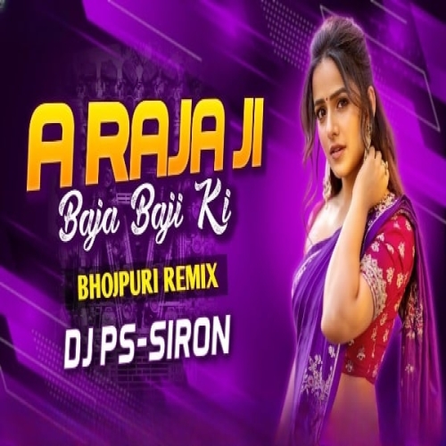 A Raja Ji (Bhojpuri Remix) Dj Ps Siron Mp3 Song Download - ShareClub.In